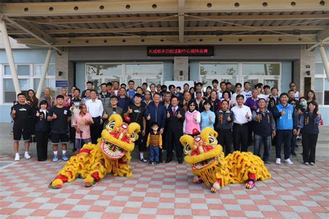 台塑企業慷慨出手！大城鄉多功能活動中心啟用