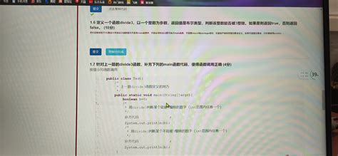 用JAVA写出分段函数 CSDN社区