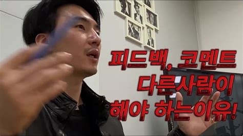 Sub 대중의 시선 중요한 이유 Youtube