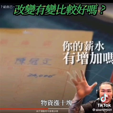 評論：相信政府相信黨，電盡量用！！！會停電都是阿貓啊狗猴子雷神什麼死人骨頭都有的錯！ 爆怨公社 爆料公社