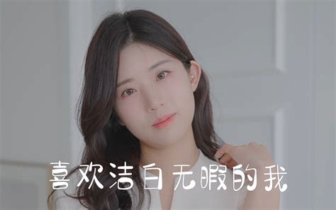 Rose小姐姐的ol制服穿搭