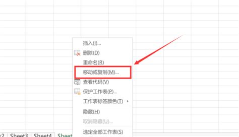 Excel表格如何建立工作表副本快速复制工作表360新知 Excel表格如何建立工作表副本快速复制工作表360新知