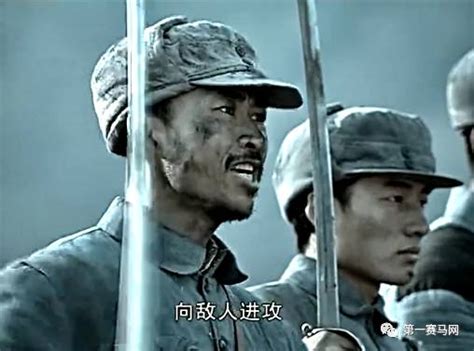 经典不朽电视剧亮剑骑兵连最后的呐喊