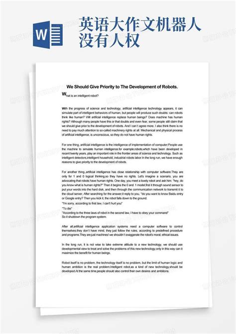 英语大作文 机器人没有人权Word模板下载 编号qdmkveyp 熊猫办公