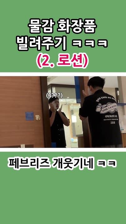 절대 안 지워지는 선크림 Youtube