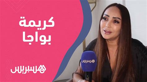 صديقة الكوميدي فتاح جوادي ترد على منتقدي إطلالتها المثيرة لبست فستان جريء باش الناس تهضر عليا