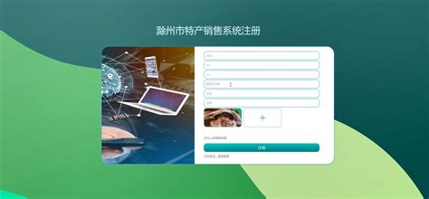 基于java的美食特产销售系统的设计和实现源码lw调试文档基于小程序文昌美食特产推荐的设计与实现 Csdn博客