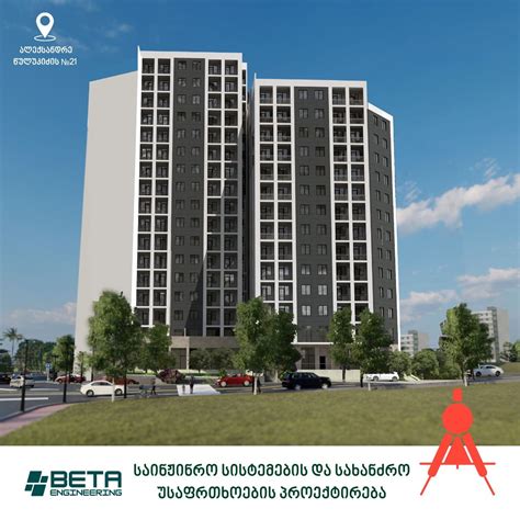 ლინკდინ მეგობრებო მინდა გაგიზიაროთ ჩვენი გუნდის მორიგი პროექტი რომელიც პირადად ჩემთვის ერთ ერთი