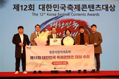 2025 대한민국축제콘텐츠대상