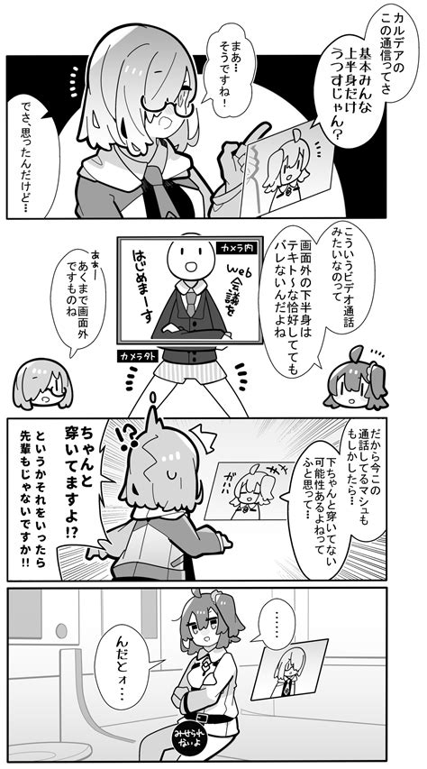 Mash Kyrielight And Fujimaru Ritsuka Fate And 1 More Drawn By Pekeko