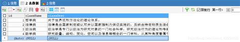 数据库主键设置自增，当删除若干行后再添加数据，主键id不连续的解决qt 数据库删除行主键id不连续 Csdn博客