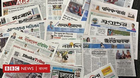 পত্রিকা ১২ই মে হঠাৎ রাজপথে সরব বিএনপি ঐক্যবদ্ধ করতে চায় মিত্রদের