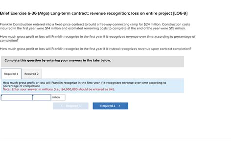 Solved Brief Exercise Algo Long Term Contract Chegg Com