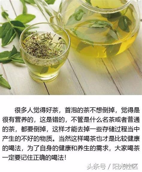 健康喝茶 這五種方式要不得 每日頭條