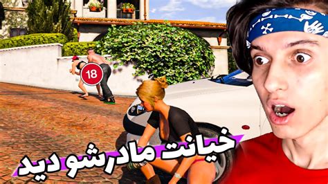 24 ساعت تو نقش تریسی دختر مایکلدر جی تی ای بازی کردم🍑و نمیدونی چیاااا دیدم😅🔥 Youtube