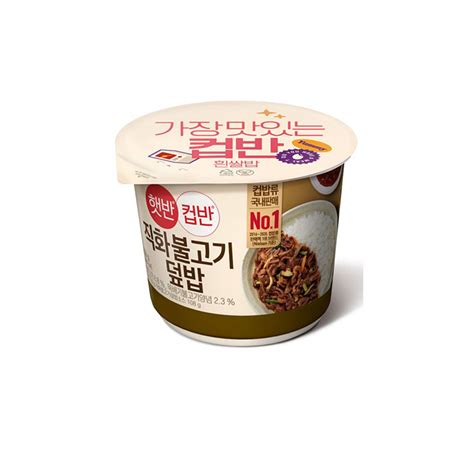 2 1 CJ 햇반불고기덮밥 컵반 배민스토어
