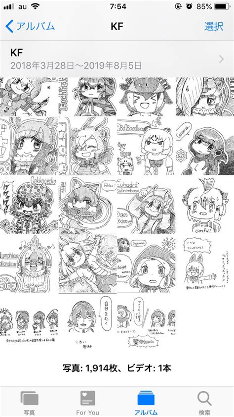 「パフィンちゃん合同ではイラストを一枚描いてます B4の画用紙いっぱいに描く事ってほとんどなかったので、こちらも緊張しま」ト コ ろ んの漫画