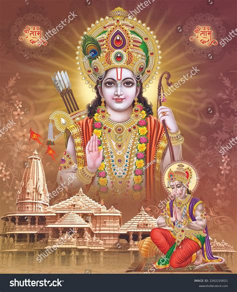 Ram Darbar Hanuman Ji Jai Shree Stock Illustration 2262210021