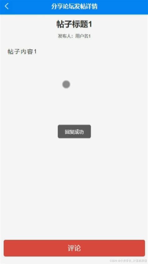 Pythonflask计算机毕业设计公益宠舍（程序开题论文） Csdn博客