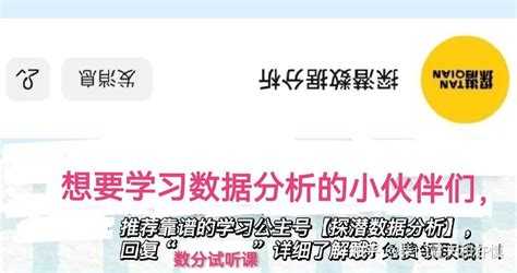 数据分析学习笔记no2 知乎 数据分析学习笔记no2 知乎