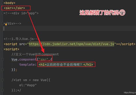 vue组件引用另一个组件出现组件不显示的问题及解决 vue js 脚本之家