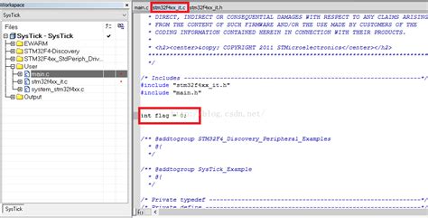 Iar 连接源文件时出现duplicate Definitions错误