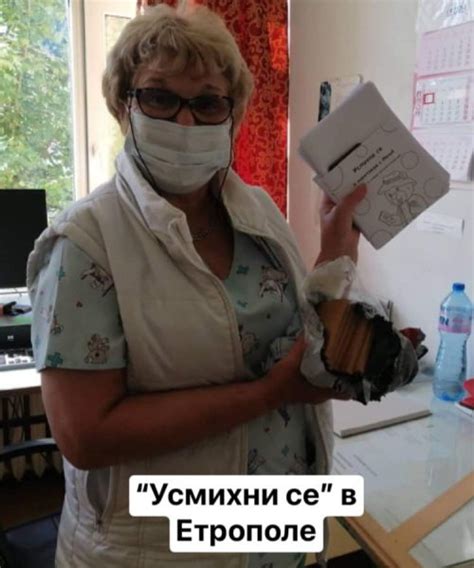 Мечо и добрината обикалят гората Безплатна доставка