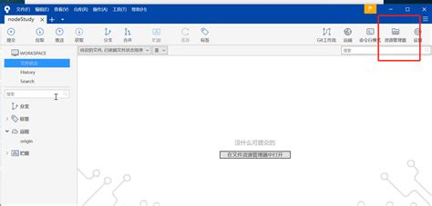 Sourcetree推送到git上面sourcetree上传文件 Csdn博客