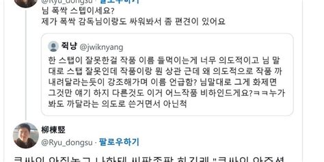 최근 스텝 엑스트라들 폭로 터지는 중이라는 폭싹 속았수다 근황ㄷㄷㄷ 에펨코리아