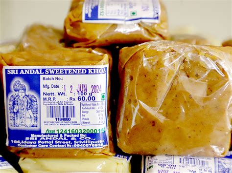 Palkova 100g Srinivasa Food Products