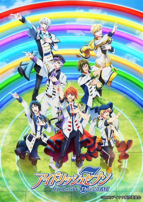 『アイナナ』10周年イベントが2026年1月にぴあアリーナmmで開催！都志見文太書き下ろし朗読劇＆4ユニットのライブvisibliveも