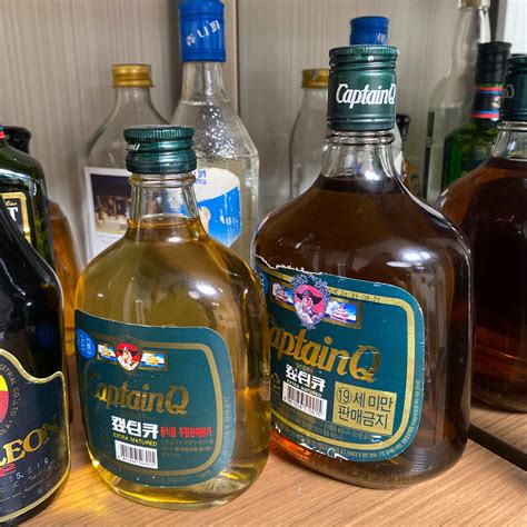 맛 좋은 캡틴큐 콜리colley