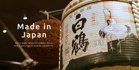 Hakutsuru Sake Brewing Co Ltd