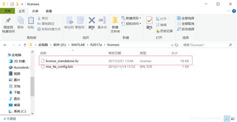 Matlab License Manage Error 103问题——远程桌面调用matlab出错matlab远程桌面无法打开 Csdn博客
