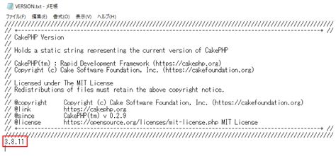 windows10でcakephpの実行環境を作る手順 work note