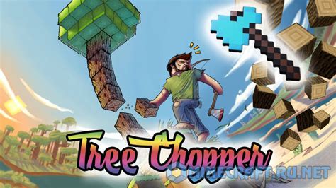 Tree Chopper V 1 2 1 1 12 Mods MC PC NET Minecraft Downloads