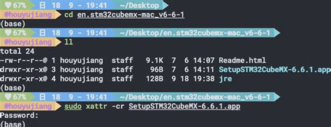macos搭建stm32 clion stlink开发环境 哔哩哔哩
