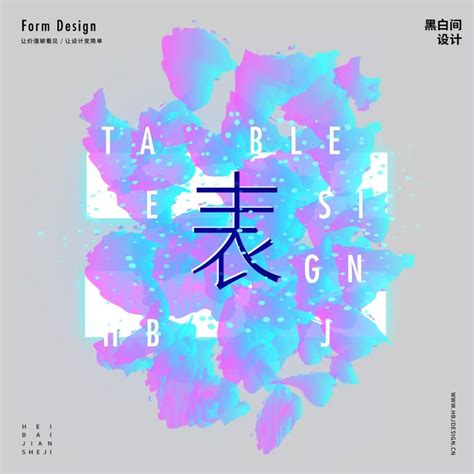 工作型ppt中的表格如何美化ppt表格如何美化 正数办公