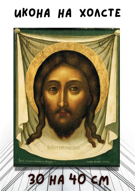 Репродукции картин С Ушакова — купить по низкой цене на Яндекс Маркете