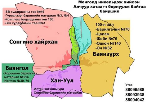 Монголд Монголд Никельдэж хийсэн алчуур хатаагч Facebook