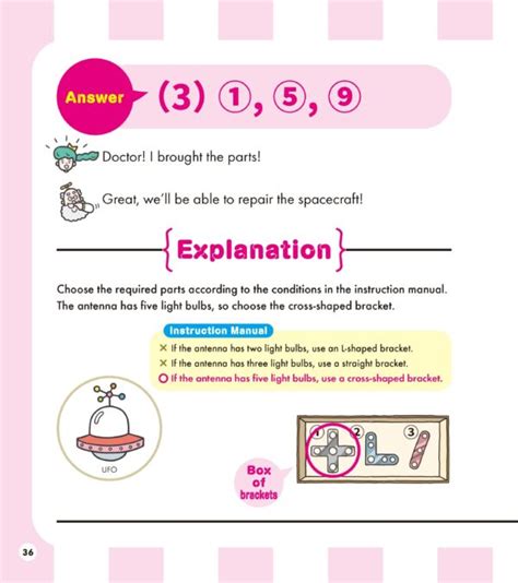 Algorithms A Problem Solving Journey Kumon Publishing