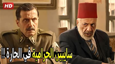 ايمن زيدان هان المأمور عشان مش عارفين يمسكو الحرامي شوف اللي حصل
