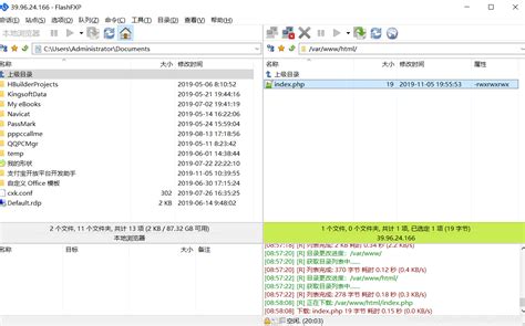 Linux服务器配置详细版 CSDN博客