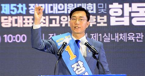 [프로필]장경태 민주당 최고위원 30대 청년정치인