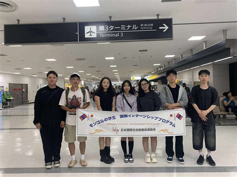 Монгол Коосэн Монгол Коосэн Технологийн Коллеж