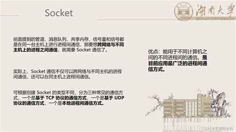 计算机系统第八周小班讨论第一题函数 Kill 可以用来发送一个信号给进程在 Linux 下可以使用 Man Kill 查看其使用 Csdn博客