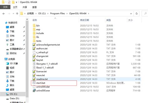 Identityserver4证书创建 夸克之书