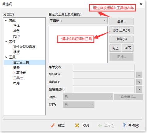 1、java语言概述与开发环境——编译和运行第一个程序helloworldjava 小新和风间 博客园