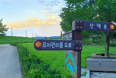 진주 와룡지구파크골프장 미리보기