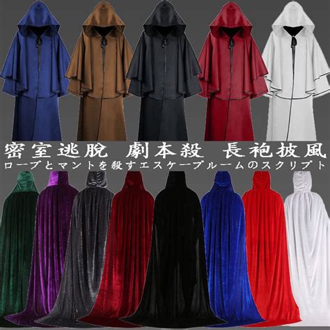萬聖節 角色扮演 萬聖節衣服 服飾成人 純色帶帽長袍 復古法師斗篷 中世紀魔法師 帶帽巫師 舞臺劇演出外披風 兒童劇本殺 蝦皮購物